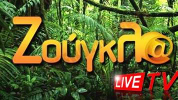 Zougla TV Live from Greece